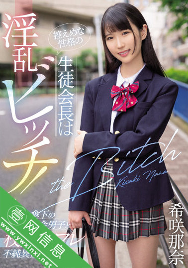 2022年10月番号 壹网信息 第3页
